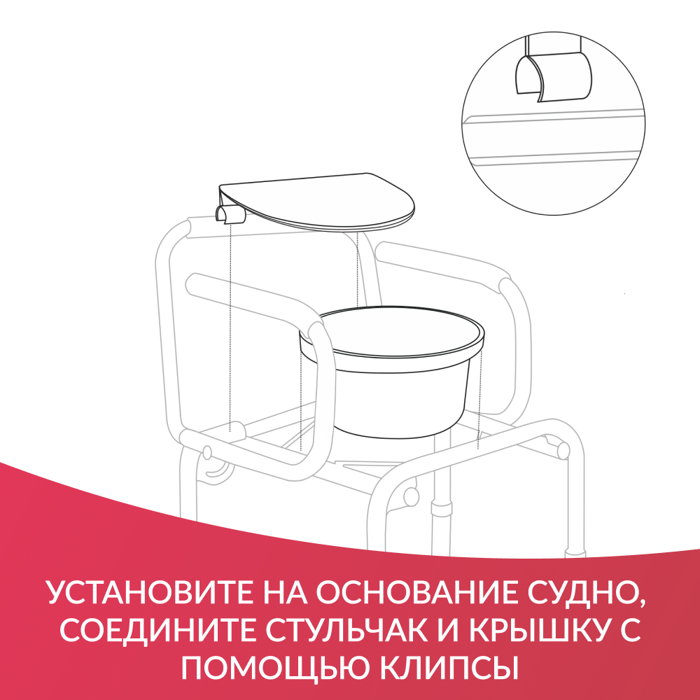 Кресло-туалет для инвалидов Армед KR813 в интернет-магазине товаров для ...